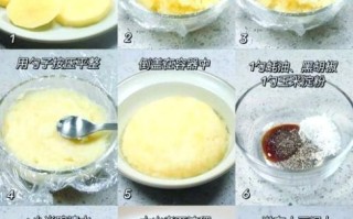 土豆泥怎么做才好吃_土豆泥做法详细步骤