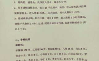 糖浆怎么熬制_自制糖浆配方比例