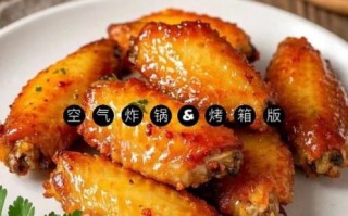 怎么烤鸡翅好吃又简单_烤箱鸡翅腌制配方