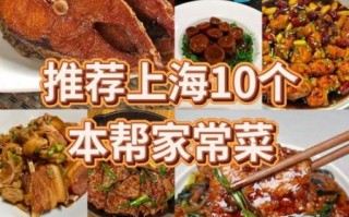 苏州本帮菜菜谱大全_家常做法