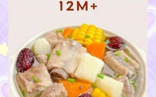 玉米骨头汤怎么炖好喝_玉米骨头汤需要焯水吗