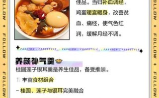 补气补血吃什么最快见效_食疗方子推荐