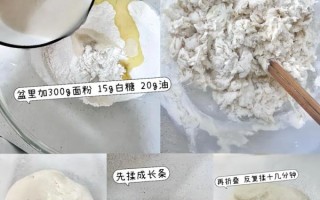 发酵粉蒸馒头的步骤_发酵粉蒸馒头怎么发面
