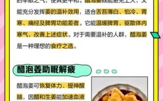 醋泡姜能去湿气吗_湿气重吃醋泡姜有效吗