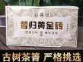 大理茶向金是什么茶_大理茶向金多少钱一斤