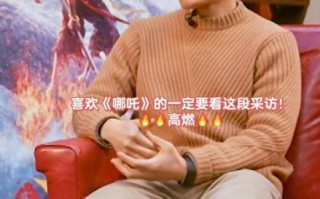 饺子导演姜子牙_剧情解析与彩蛋