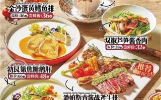 铁板烧菜谱大全100道_铁板烧怎么做才好吃