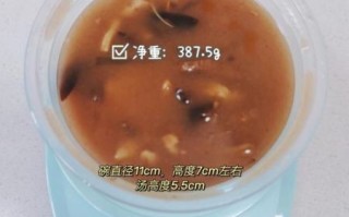 胡辣汤热量是多少_减肥能喝胡辣汤吗