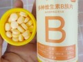 每天吃一片维生素B族好吗_维生素B族可以长期吃吗