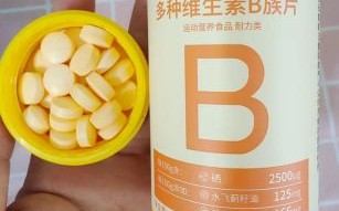 每天吃一片维生素B族好吗_维生素B族可以长期吃吗