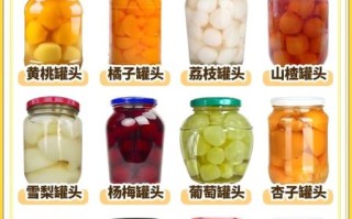 自制水果罐头怎么做_能保存多久