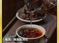 普洱熟茶的功效与作用_普洱熟茶能减肥吗