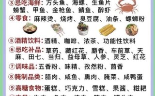 怀孕期吃什么好_孕期饮食注意事项