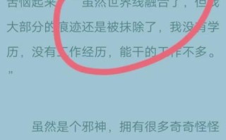 龙弄臣by七茭白讲了什么_结局是HE还是BE