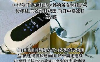 电烤箱做面包步骤_电烤箱面包怎么做松软