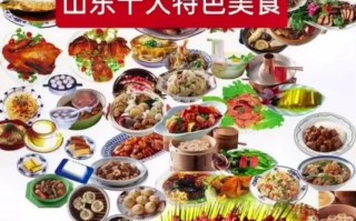 山东小吃有哪些_山东小吃哪里最正宗
