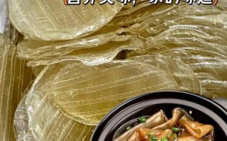 粉皮怎么做_正宗粉皮配方