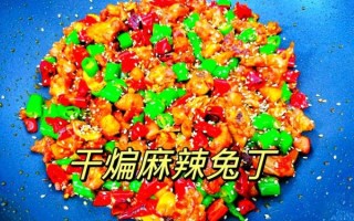 酱香兔肉怎么做_酱香兔肉的家常做法