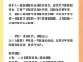 如何科学搭配一日三餐_合理膳食吃什么