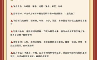 糜烂性胃炎吃什么食物好_糜烂性胃炎饮食禁忌