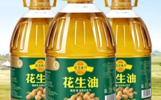 花生油价格最新行情_花生油多少钱一斤