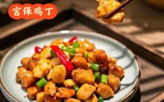 宫保鸡丁怎么做才正宗_正宗宫保鸡丁用鸡腿还是鸡胸
