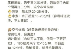 粽子二次煮多久才熟_粽子回锅加热时间