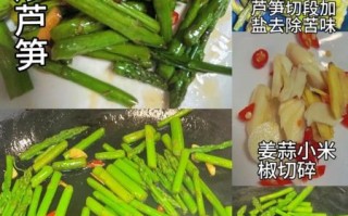 青芦笋怎么炒才好吃_青芦笋炒多久才脆嫩
