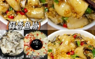 冷冻鱼片怎么做好吃_冷冻鱼片的做法大全