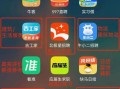 鱼泡网靠谱吗_鱼泡网找工作可信吗
