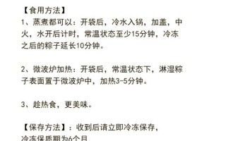 熟粽子煮几分钟_冷冻粽子怎么煮