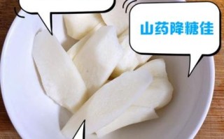 常吃山药的危害_山药吃多了有什么副作用