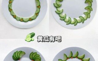 菜肴围边怎么做_菜肴围边用什么材料