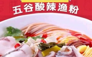 五谷鱼粉哪个品牌才是正宗_正宗五谷鱼粉品牌推荐