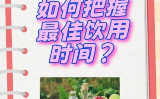 长期喝苹果醋的副作用_苹果醋每天喝多少才安全