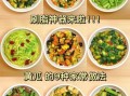 黄瓜能减肥吗_黄瓜减肥的正确吃法