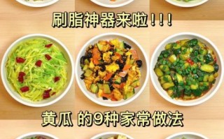 黄瓜能减肥吗_黄瓜减肥的正确吃法