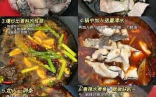 香辣火锅鱼怎么做_家庭版香辣火锅鱼底料配方