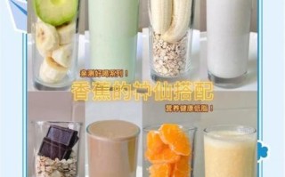 香蕉奶昔热量_香蕉奶昔减肥可以喝吗