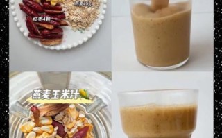 破壁机玉米浓汤怎么做_破壁机玉米浓汤的做法大全