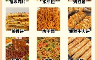 早点卖什么比较简单赚钱_新手适合卖什么早餐