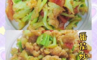 西红柿炒菜花怎么炒好吃_西红柿炒菜花简单做法窍门