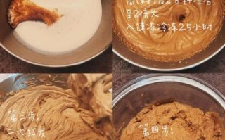 黄油自制冰淇淋怎么做_黄油自制冰淇淋比例