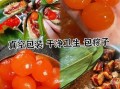 蛋黄月饼蛋黄怎么处理_咸蛋黄预处理技巧