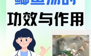 鲫鱼汤孕妇可以喝吗_孕妇喝鲫鱼汤的好处与禁忌