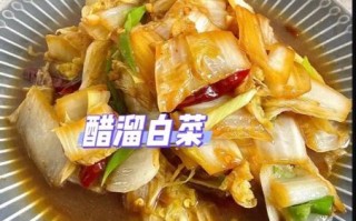 清炒大白菜怎么做_清炒大白菜怎么炒才脆