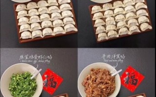 白菜饺子馅怎么调才好吃_白菜饺子馅的秘诀