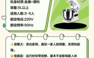 揉面机哪个牌子好_家用揉面机怎么选