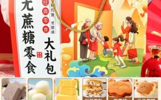 无糖食物有哪些_糖尿病人能吃哪些无糖零食