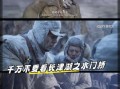 南瓜影院长津湖免费观看_长津湖在哪个平台能看完整版